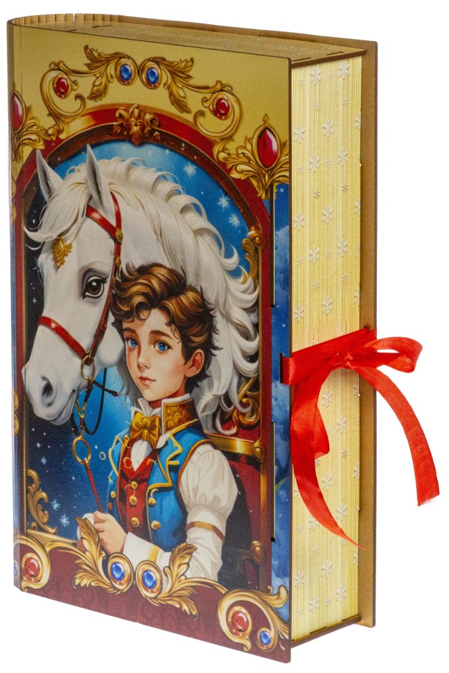 Новогодний подарок Книга "Кай" - купить новогодний подарок Книга "Кай ...